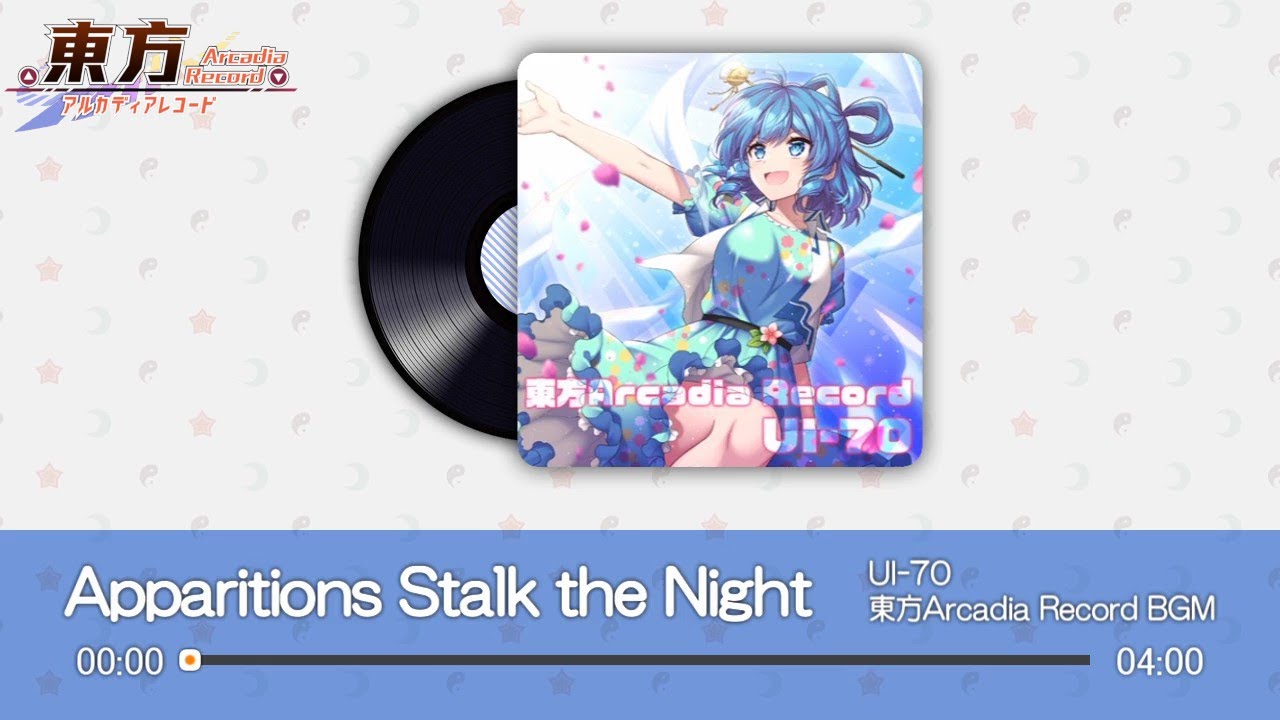 【東方Arcadia Record】Apparitions Stalk the Night 『UI-70』 - YouTube