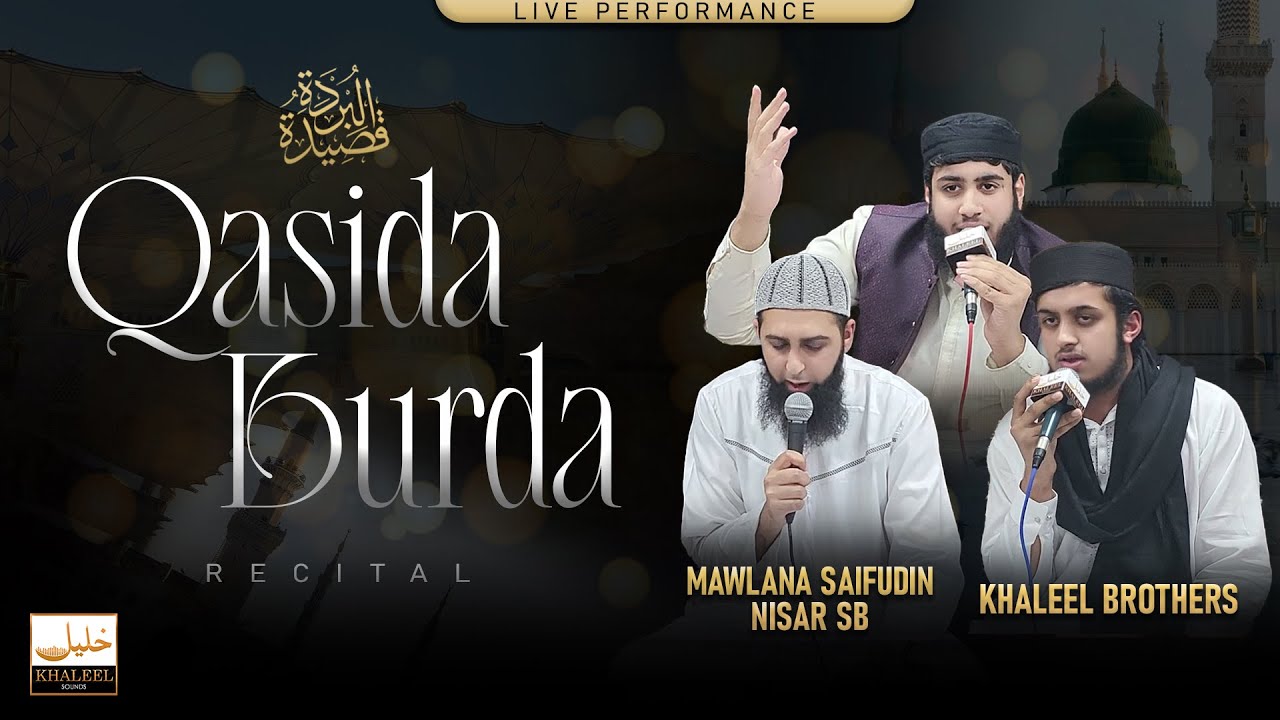 QASIDA BURDA RECITAL | KHALEEL BROTHERS & MAWLANA SAIFUDIN NISAR ...