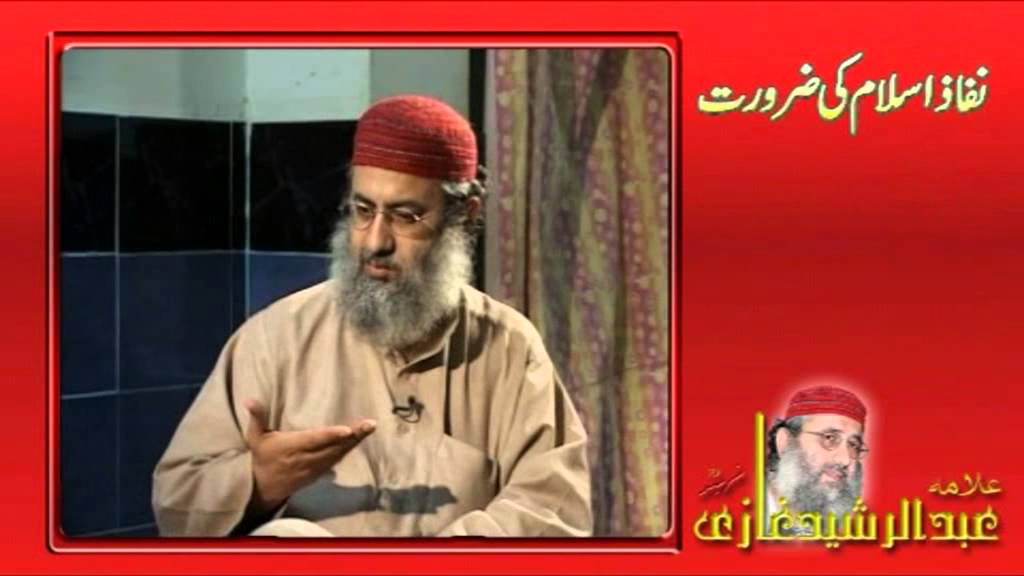 Collection Of Maulana Abdul Rasheed Ghazi Interviews - YouTube