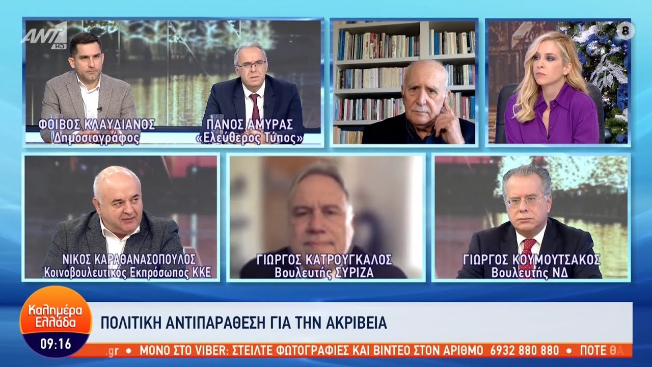 Ν. Καραθανασόπουλος: Ο λαός να μην περιμένει «σωτήρες» που αναδιανέμουν ...