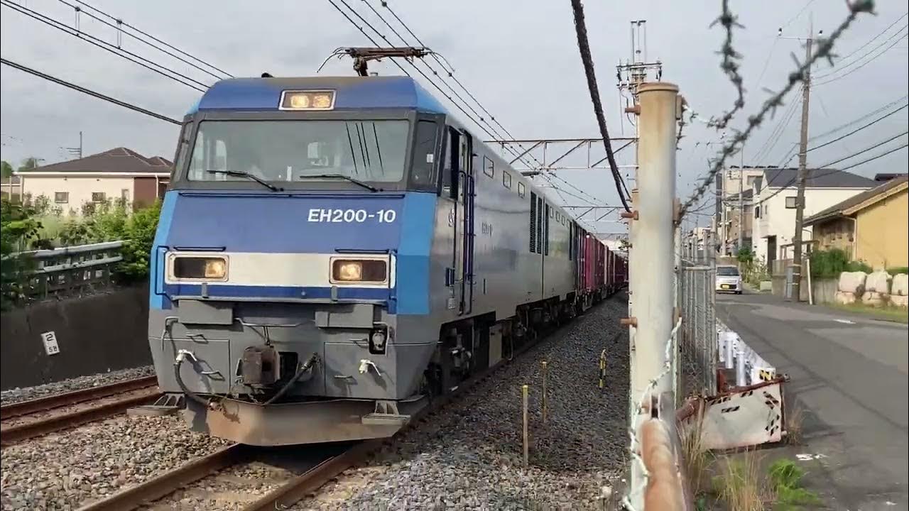 89レ EH200-10 大谷場ストレート通過 - YouTube