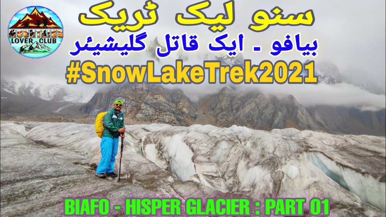 An Uncomplete Journey || Snow Lake Trek || Episode # 01 || Biafo ...