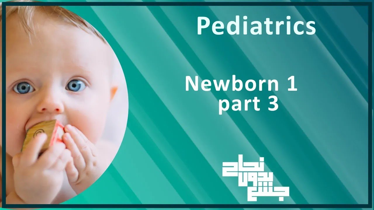 Newborn 1 Part 3, pediatrics - YouTube