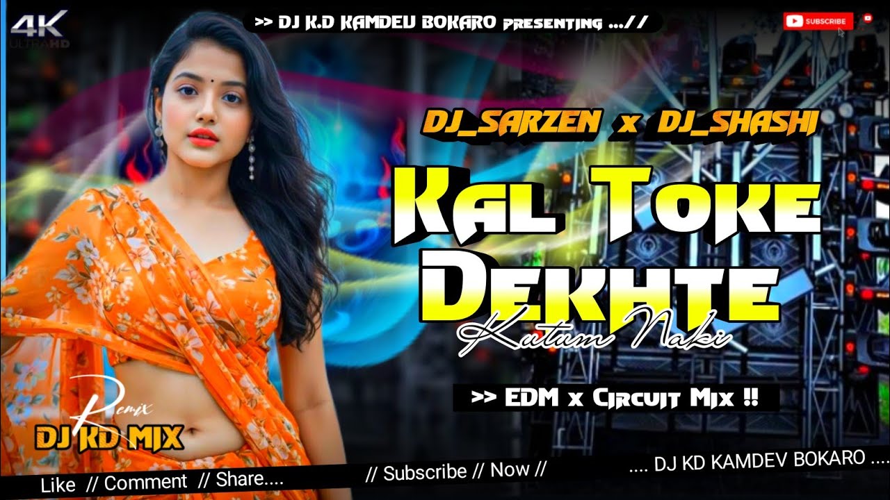 Kal Toke Dekhte Kutum Naki Aase Chilo | New Purulia Dj Song | EDM ...