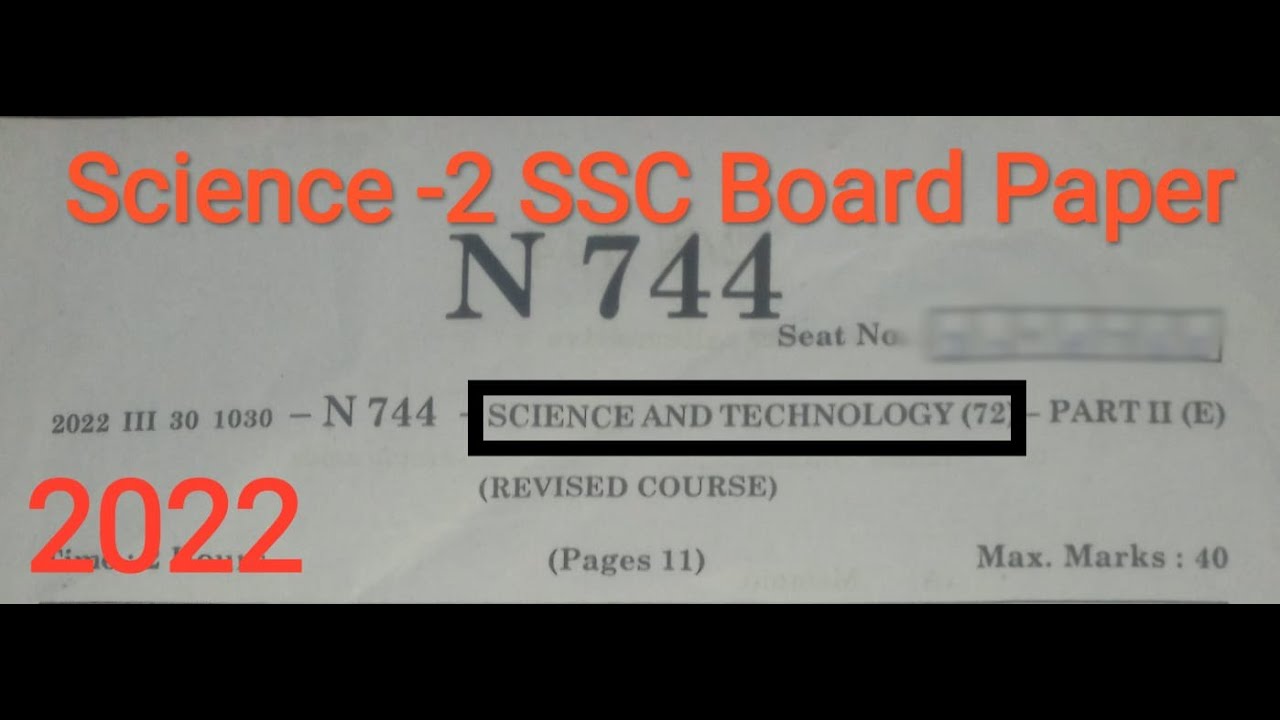 SSC science 2 Question Paper 10th standard Maharashtra board 2022 - YouTube