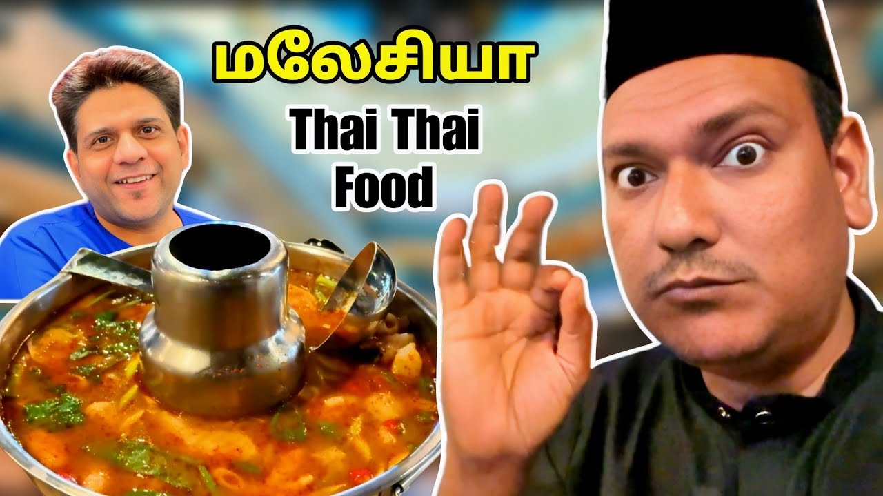 Iftar Day 26 Today Iftar Thai Thai Restaurant Sunway Pyramid Malaysia ...