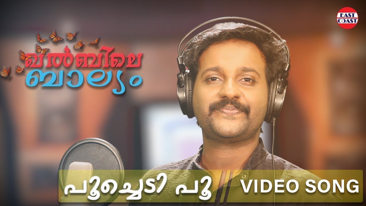 Poochedi Poo | Khalbile Balyam | Ft Najeem Arshad | O M Karuvarakundu ...