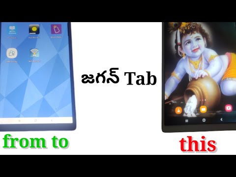 How to normal jagan tab - YouTube