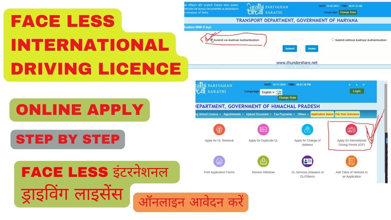 FACE LESS INTERNATIONAL DRIVING LICENCE | ONLINE APPLY | STEP BY STEP ...