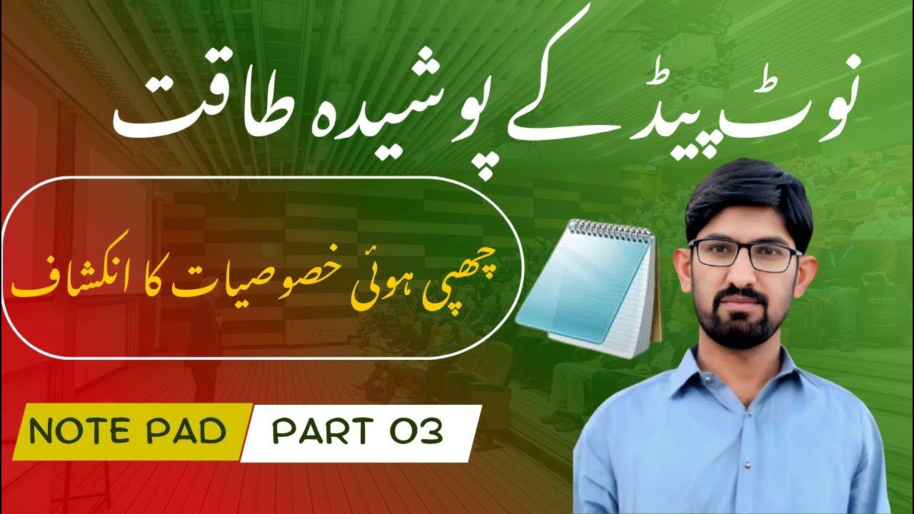 How to Copy Paste text in Notepad #notepad - YouTube