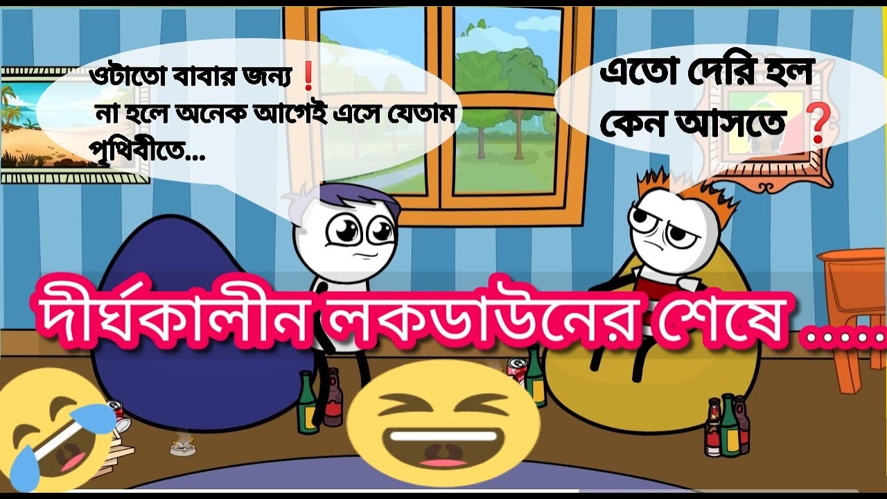 Funny cartoon video in Bengali | Bengali cartoon | Bengali Animation ...
