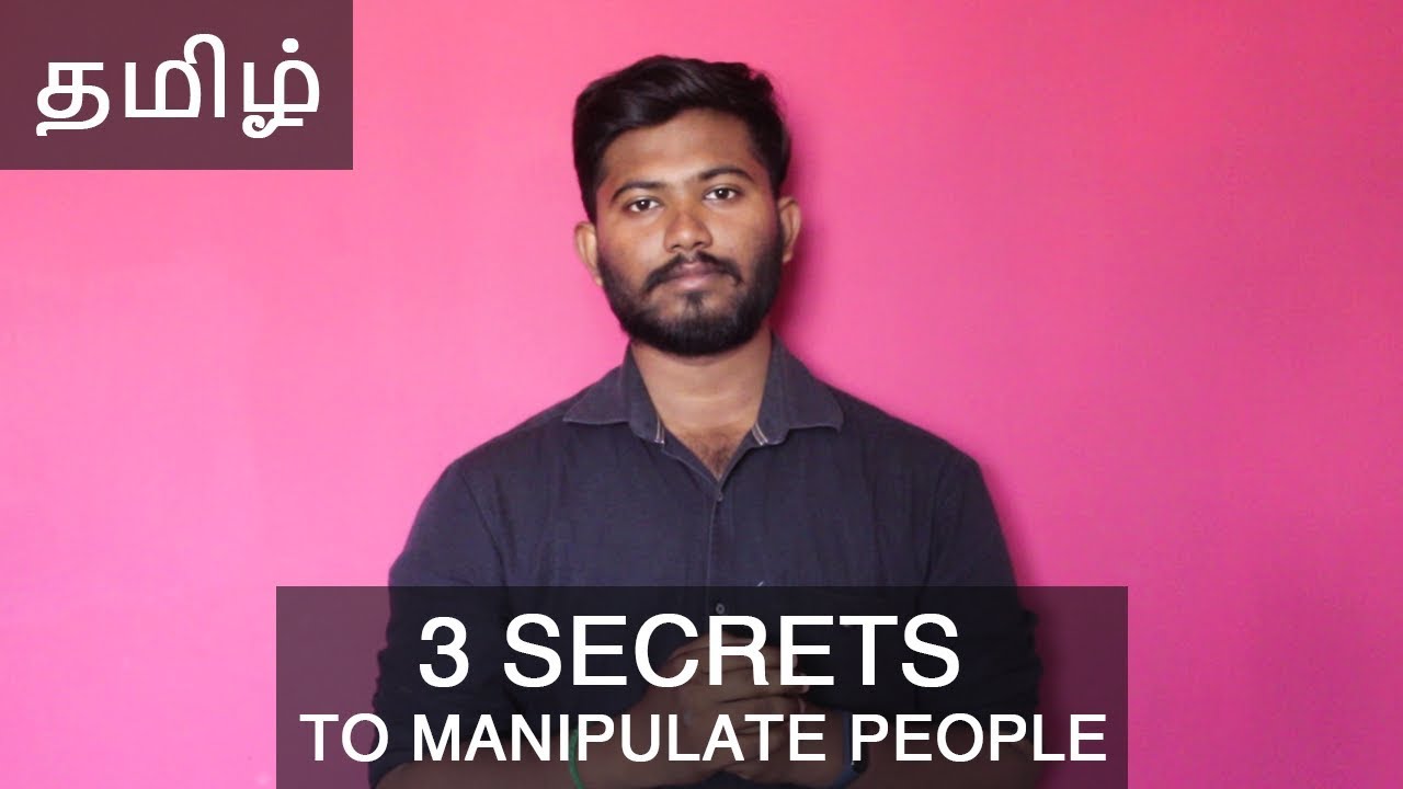 3 Secrets To Manipulate People Around You In Tamil Vaiyathalamaikol YouTube 3-secrets-to-manipulate-people-around-you-in-tamil-vaiyathalamaikol-youtube