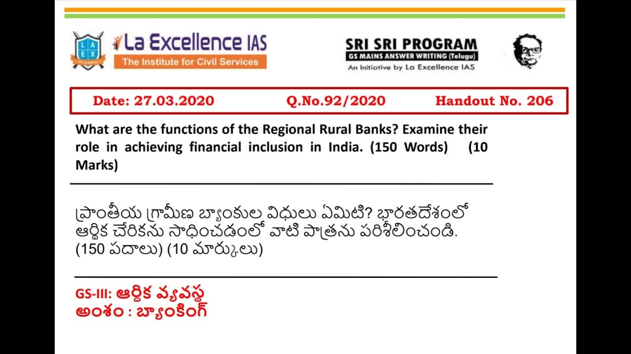 SRI SRI PROGRAM (27-03-2020) GS MAINS ANSWER WRITING IN TELUGU - YouTube