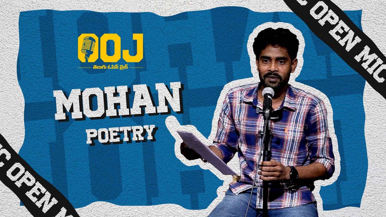 OOJ - Poetry || Mohan || Telugu open mic - YouTube