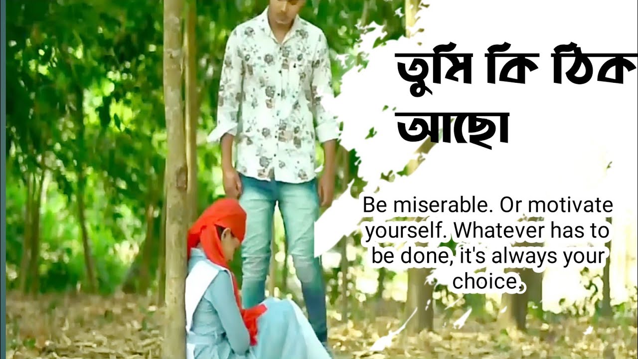 Valobasha||Bangla New Song||ft Priya Sourov ||singr cast:Rs Ridul Khan || Romantic Bangla Music ...