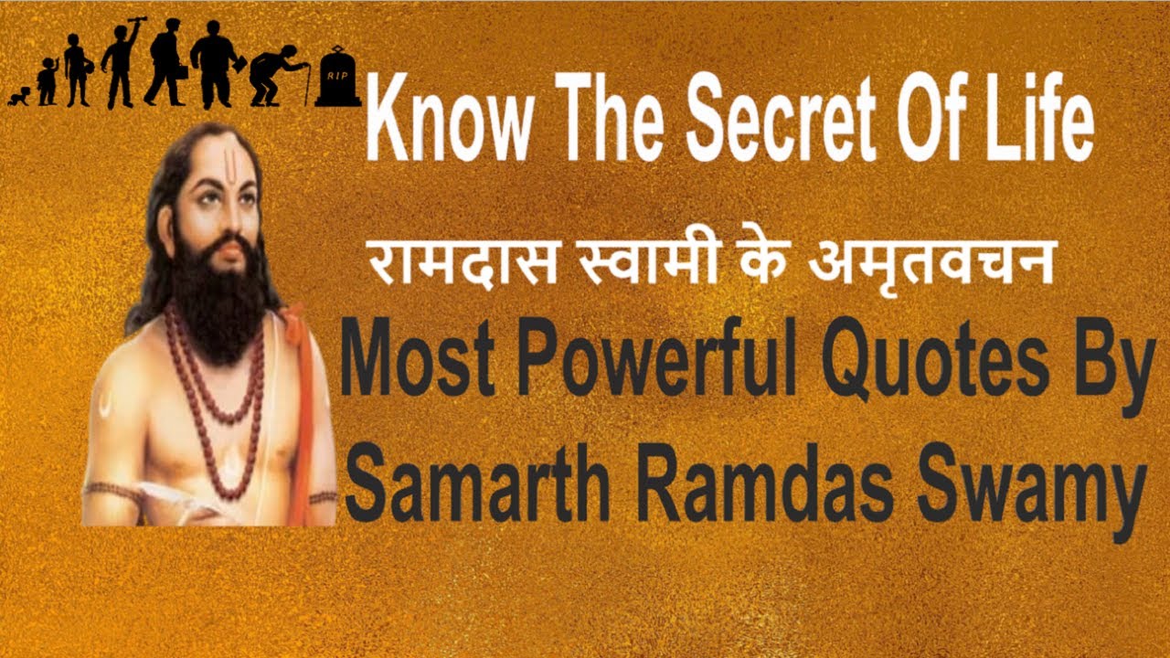 Most Powerful Quotes by Samarth Ramdas Swamy |समर्थ रामदास स्वामी ...