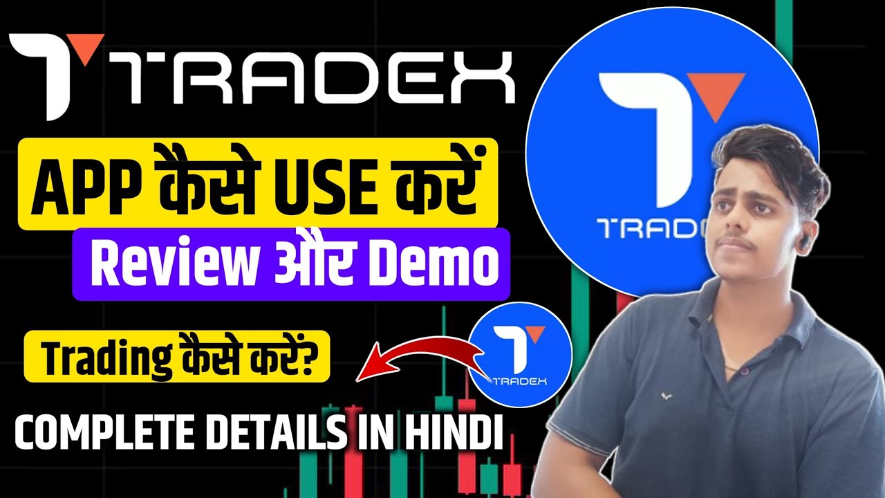Zero Brokerage Trading Platform | How to Use TradeX | Full Review In Hindi | TradeX Best 500X ...
