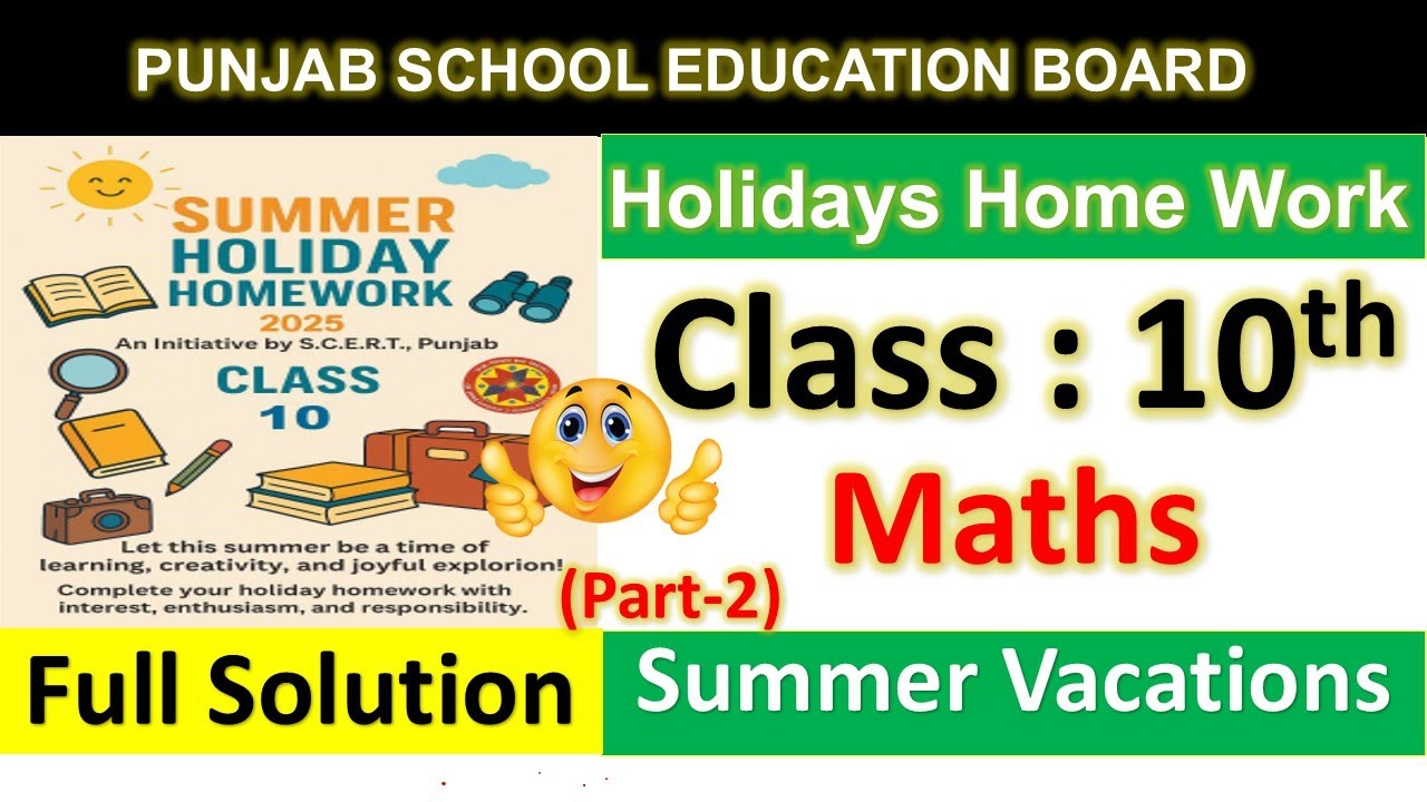 Class 10th maths Holiday Homework Solved June 2025 PSEB | Class 10 ...