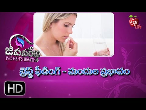 Jeevanarekha Women's Health | Breastfeeding - the effect of medication | 15th May 2017