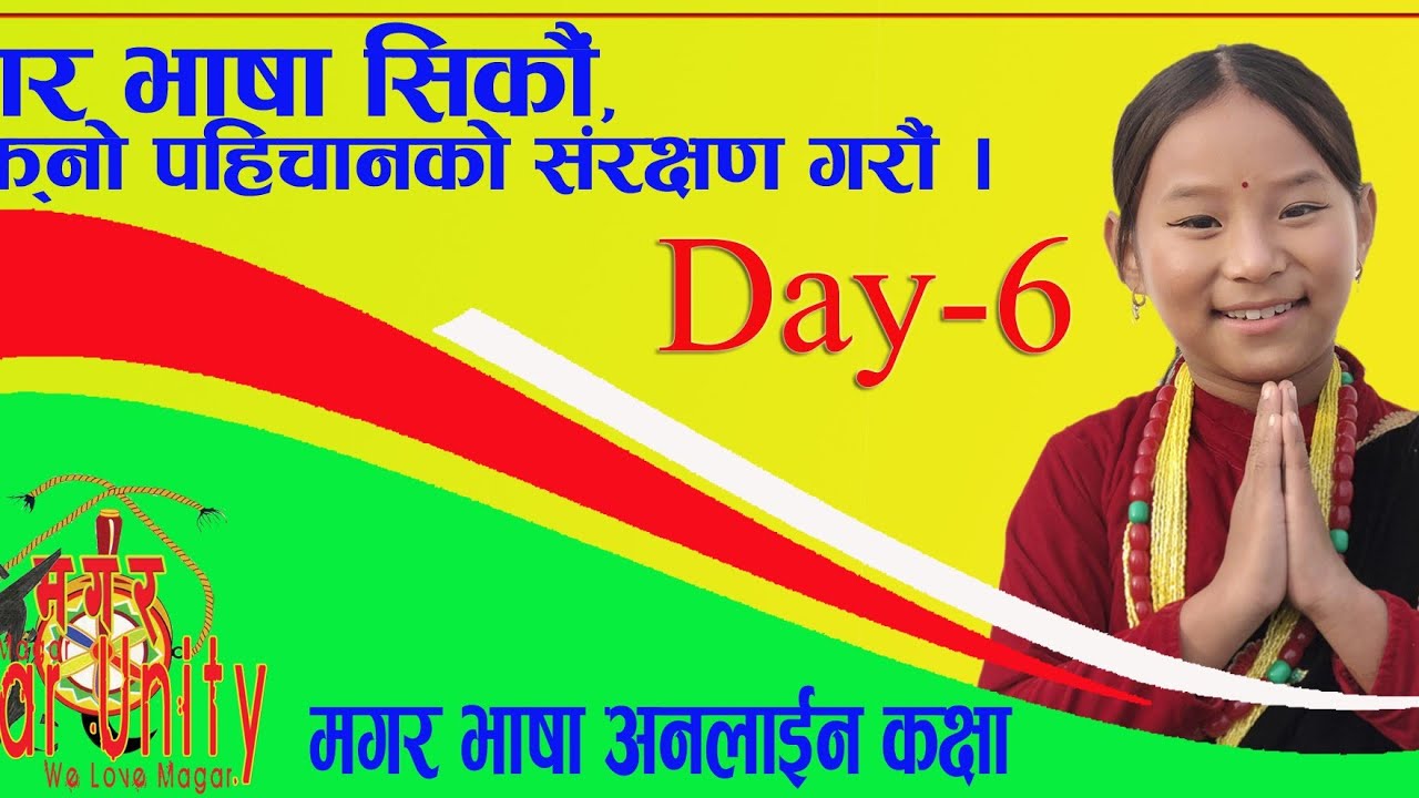 How to learn magar language ? मगर भाषा कसरी सिक्ने ? Day 6 - YouTube