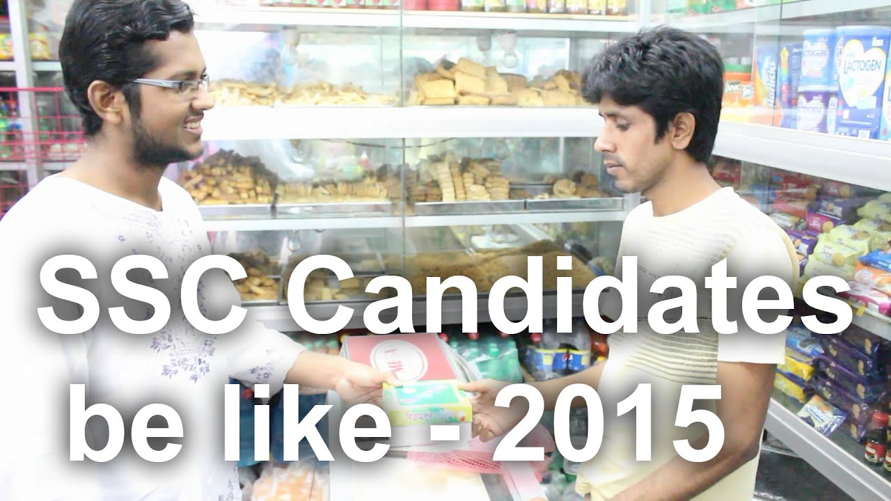 SSC Candidates be like - 2015 - YouTube