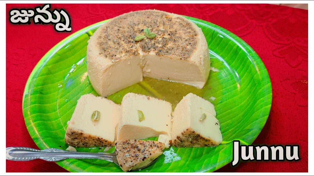 స్వచ్ఛమైన గేద పాలతో జున్ను/Natural Junnu with Buffalo Milk🥛Easy Recipe# ...