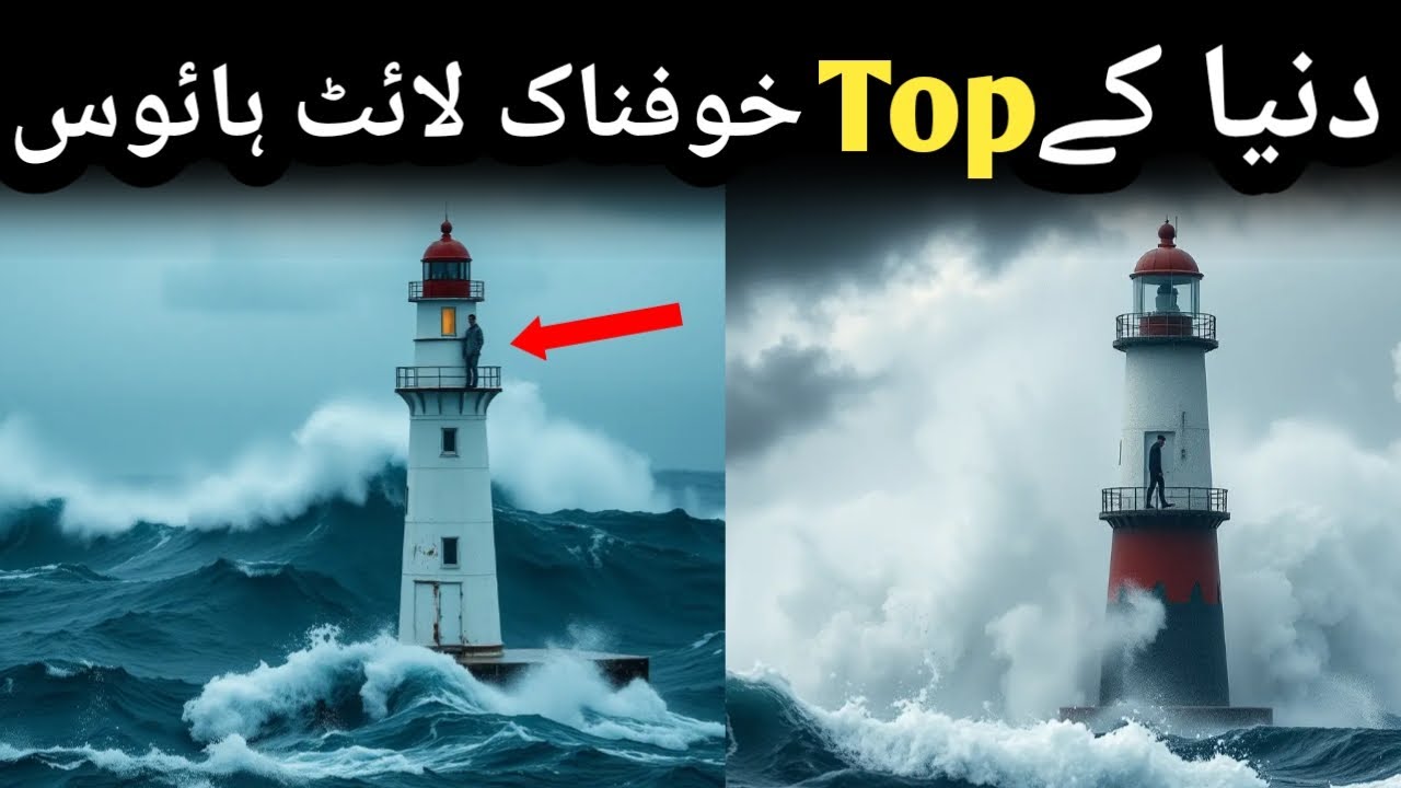 The Keeper’s Solitude Whispers of the Lighthouse - YouTube