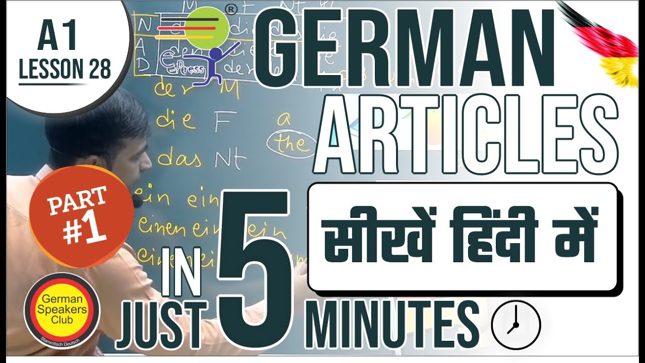 Lesson 28 | German Articles Part -1 | Awesome Hints on how to Guess ...