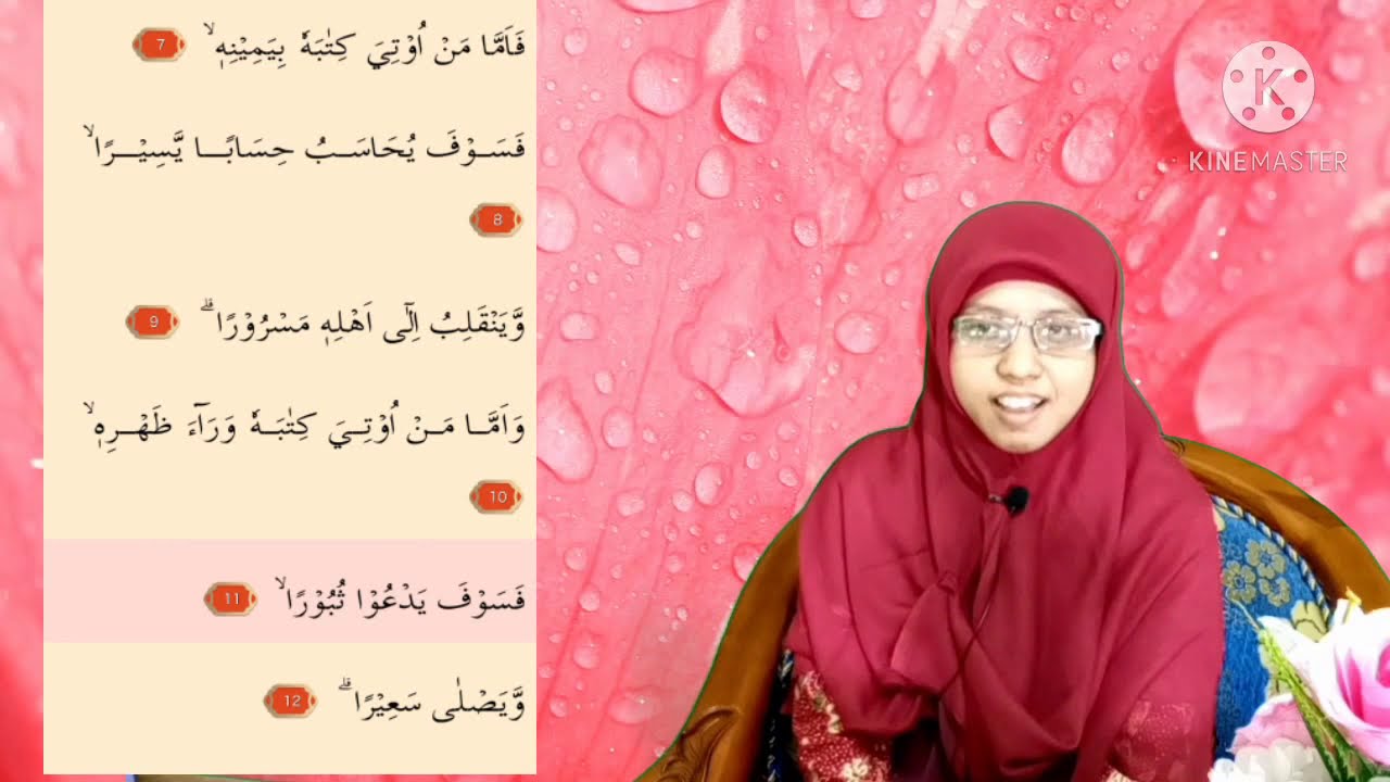 Murojaah Jumat_ Surah Al Muthaffifin, Al Insyiqaq, Al Buruj - YouTube