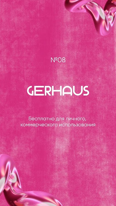 подборка весенних шрифтов для дизайнера Youtube