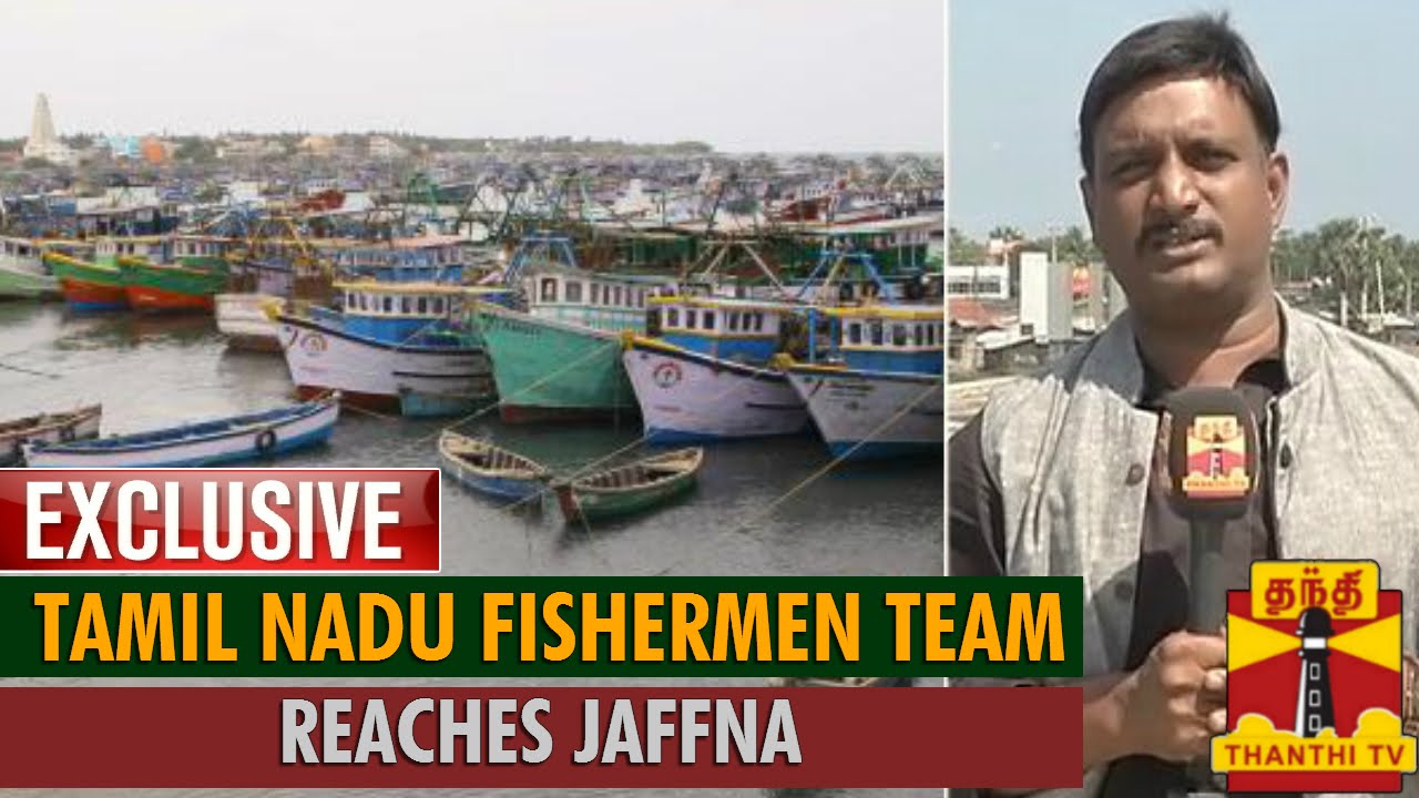 Exclusive : Tamil Nadu Fishermen Team Reaches Jaffna (Yazhpanam ...