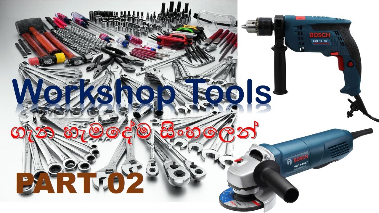 Workshop Tools Part 02 (Sinhala) - YouTube