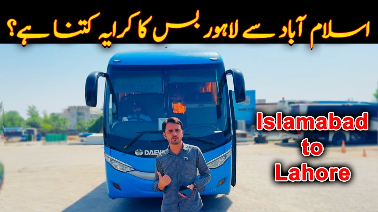 Islamabad to Lahore Bus Fare & Review | Daewoo Express Gold Class Bus ...