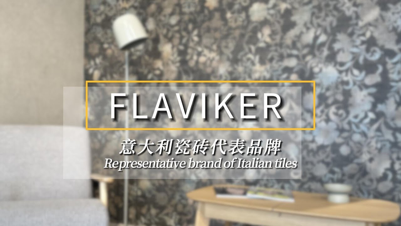 FLAVIKER Italy Showroom - YouTube