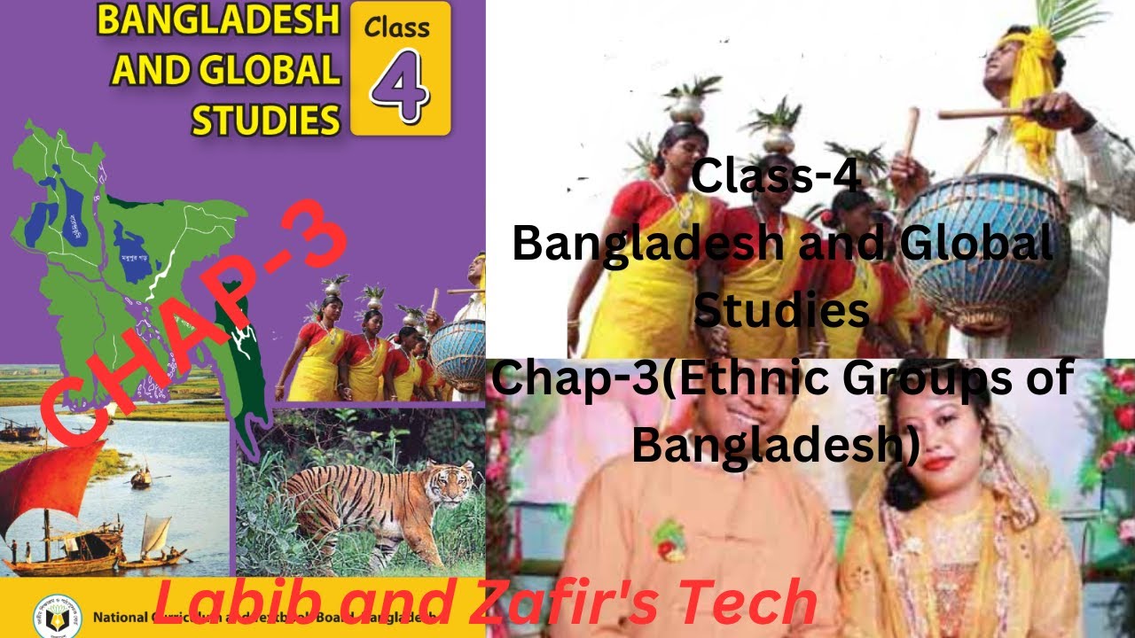 Class 4 BGS Chap-3 Short & Descriptive Question & Answer চতুর্থ শ্রেণি ...