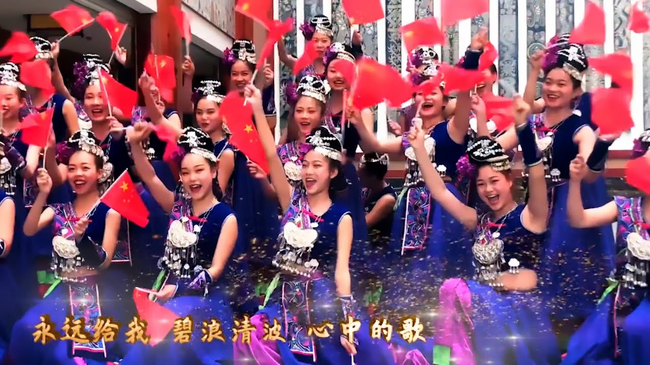 凯里学院：我和我的祖国「快闪」︱Kaili University, China - YouTube
