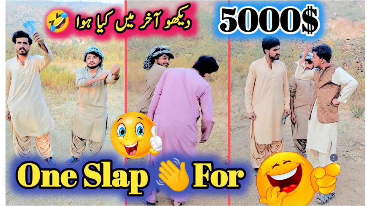 One Slap For 5000$ Reward 😱 || Slap Funny Short - YouTube