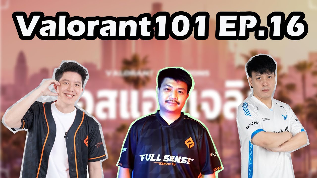 Valorant101 EP.16 วิเคราะห์ Valorant Champions 2023 ทุก Group ...
