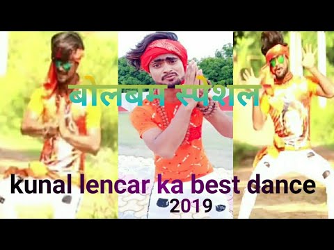 ham banarsi hai guru ham par bhole nath ka saya hai kunal lencer dance