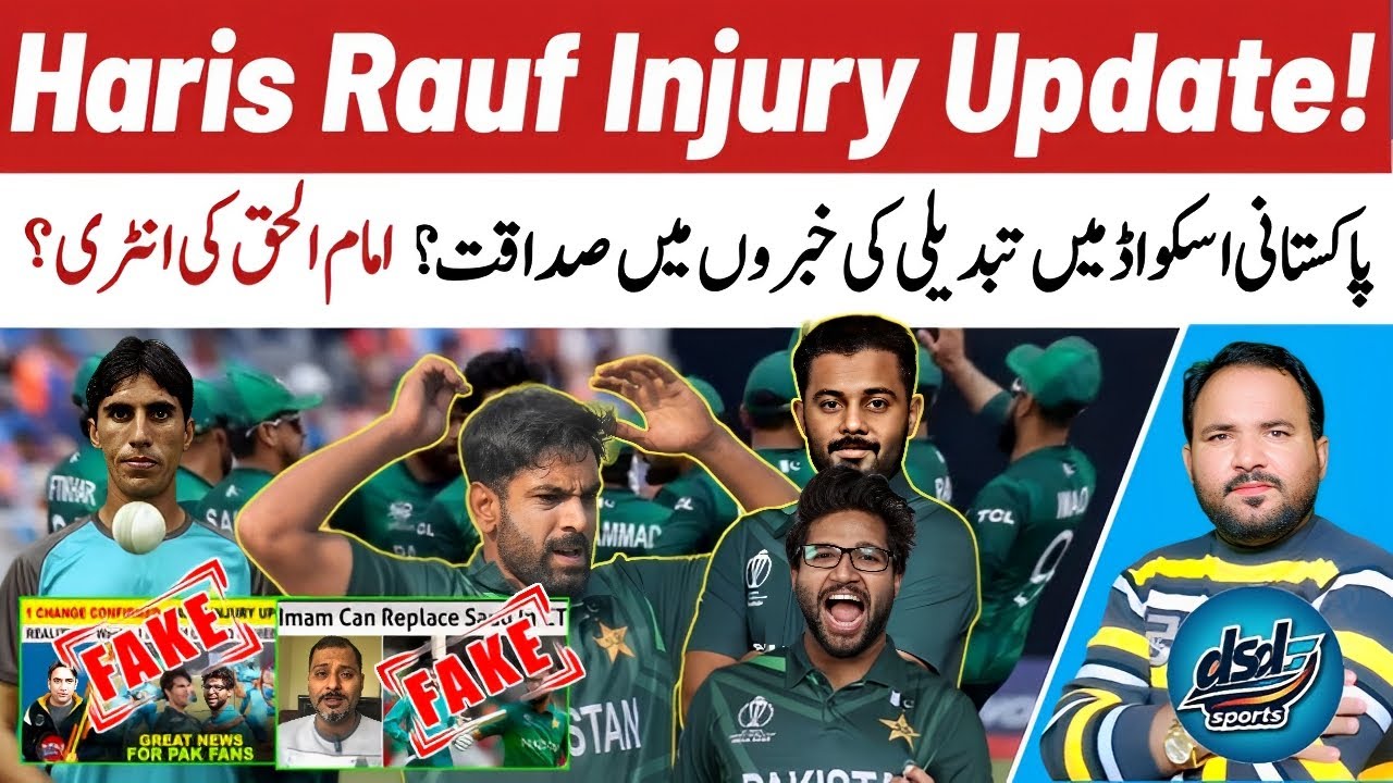 Haris Rauf Injury Update & Pakistan Squad Changes for Champions Trophy ...