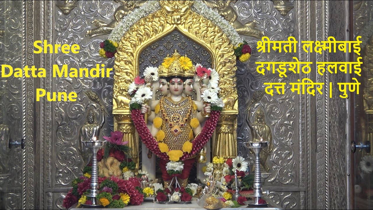 Shree Datta Mandir Pune | श्रीमती लक्ष्मीबाई दगडूशेठ हलवाई दत्त मंदिर ...