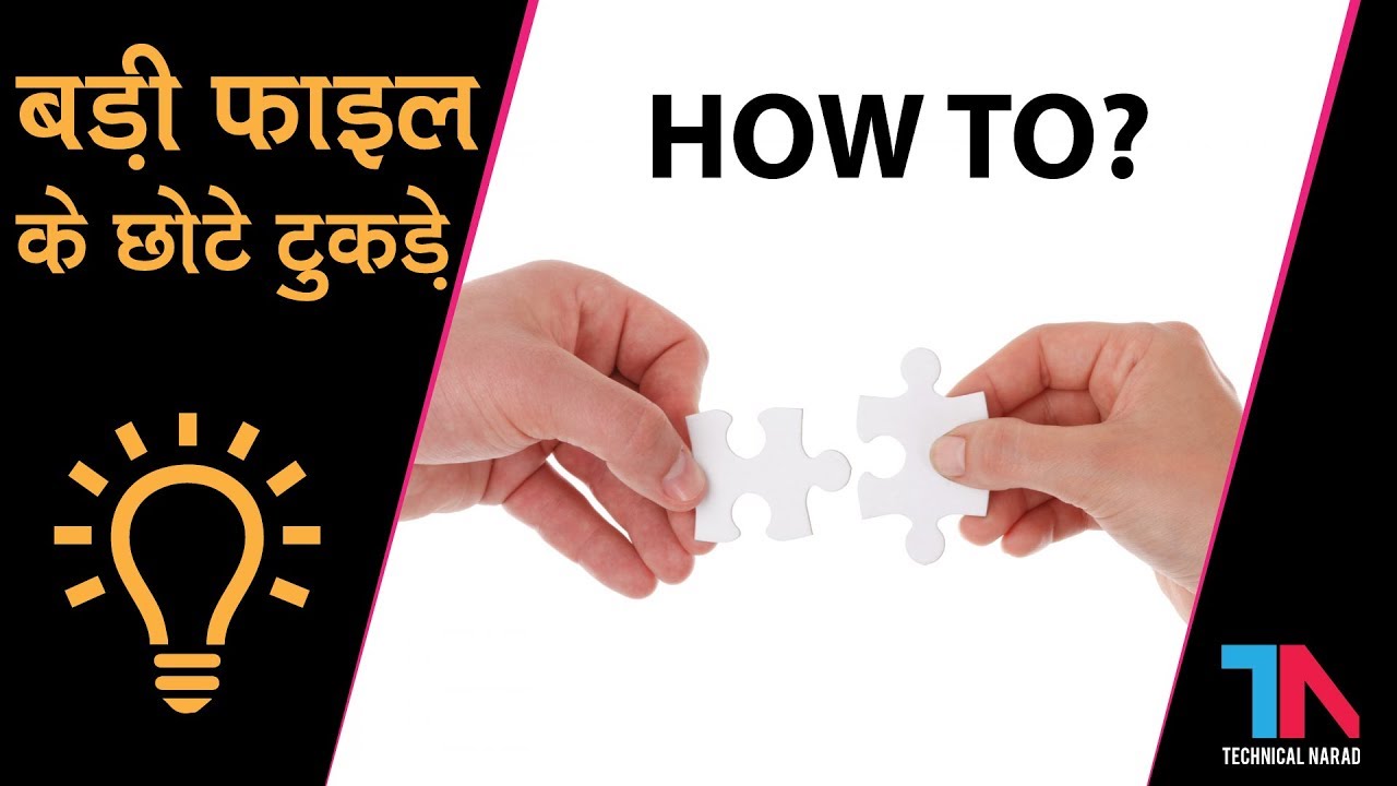 How To Split Large File In To Small Pieces By Using WinRar YouTube How To Split Large File In To Small Pieces By Using WinRar YouTube