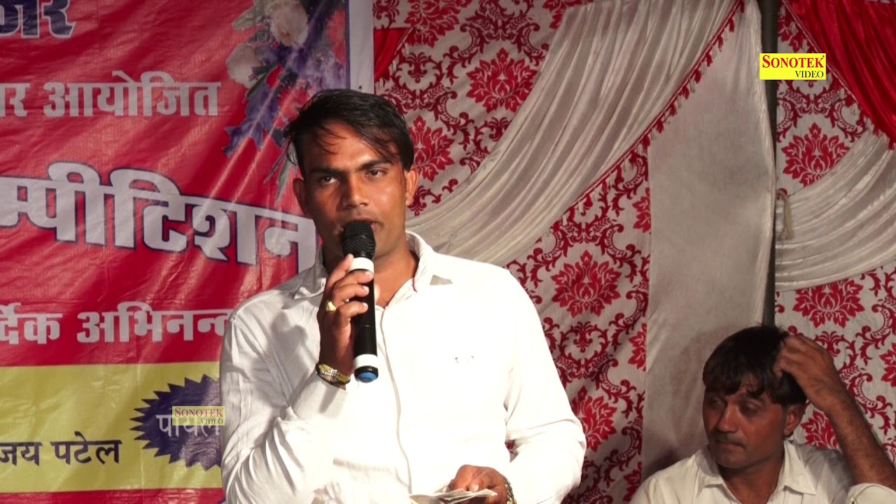 Dharam Bagiche Sukh Gye | Haryanvi Ragni | Rohtash ,Vinod Mehta ...