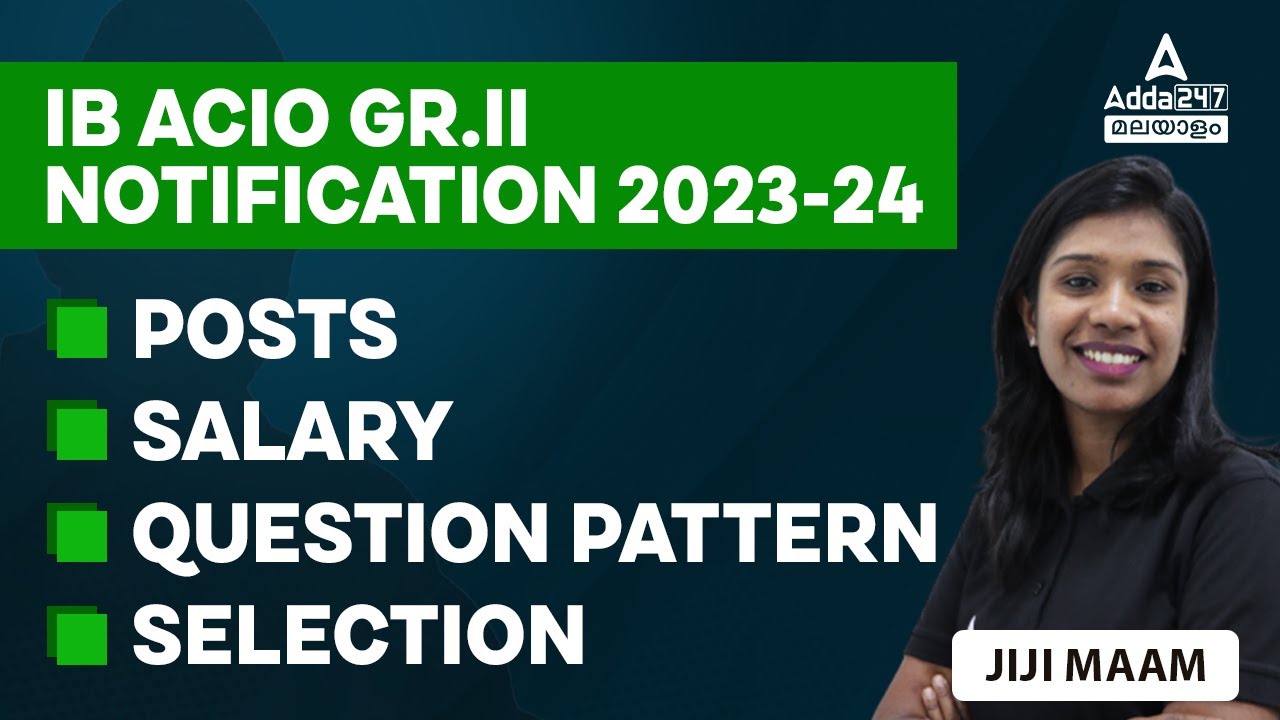 IB ACIO 2023 Notification Out | IB ACIO Syllabus, Salary, Job Profile ...