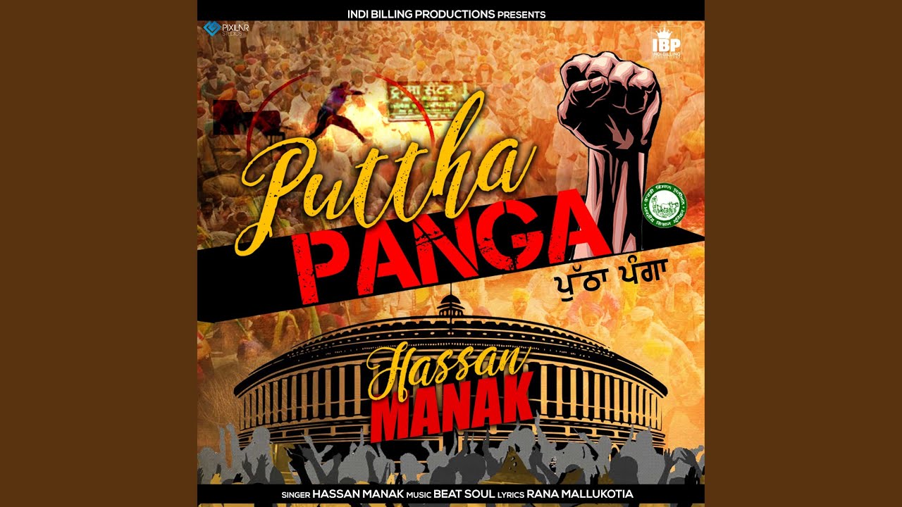 Puttha Panga - YouTube