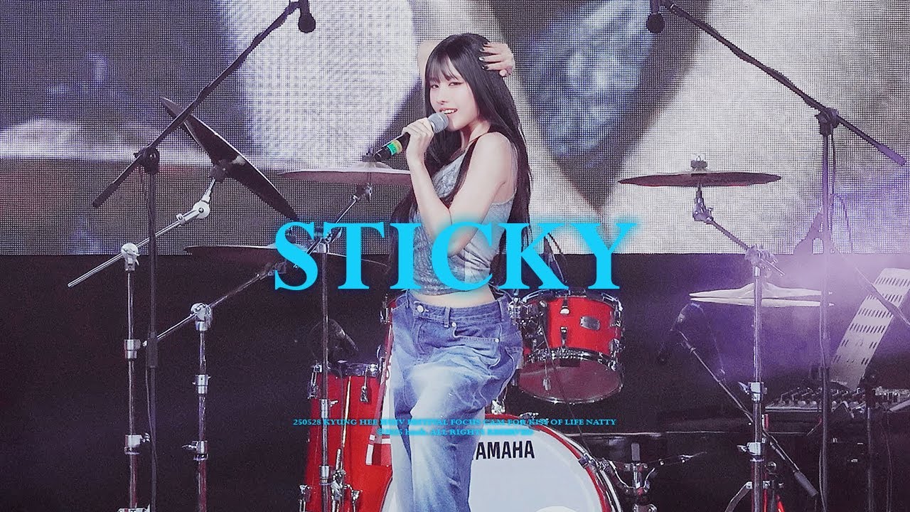 [4K] 250528 키스오브라이프 KISS OF LIFE 나띠 직캠 NATTY Fancam 'Sticky' @경희대축제 ...