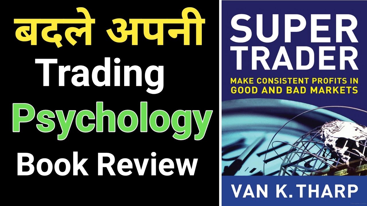 Super Trader by Van Tharp Book Review in Hindi - YouTube