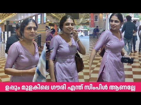 മുറയുടെ സക്സസ് സെലിബ്രേഷന് ഗൗരി ഉണ്ണിമായ എത്തിയപ്പോൾ | gouri unnimaya | uppum mulakum ...