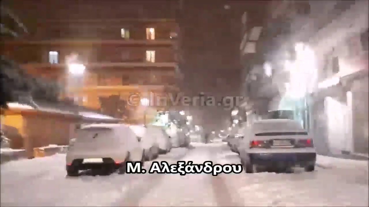 Βόλτα στη χιονισμένη Βέροια (9/1/2019) - YouTube