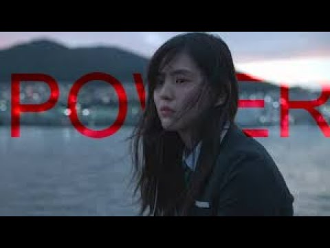 WHO GOT THE POWER BADASS FEMALE - YouTube